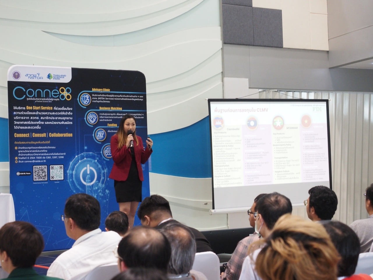 อวท. ร่วมพันธมิตรจัดสัมมนา “โอกาสและความท้าทายของการขยายตลาดในประเทศ CLMV สำหรับธุรกิจนวัตกรรม ...