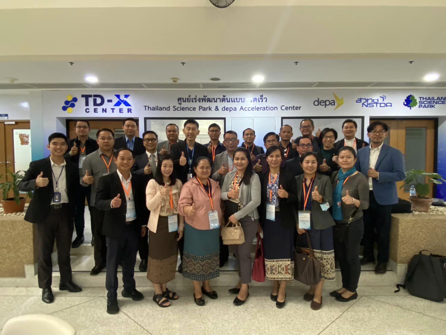 มจธ.นำทีมจากลาว แลกเปลี่ยนเรียนรู้อุทยานวิทยาศาสตร์ประเทศไทย - Thailand ...