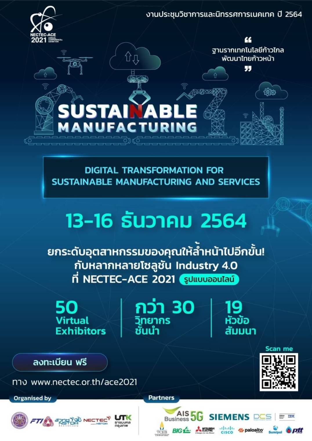 ขอเชิญร่วมงานประชุมวิชาการและนิทรรศการประจำปี NECTEC-ACE 2021 ในรูปแบบออนไลน์ - Thailand Science ...