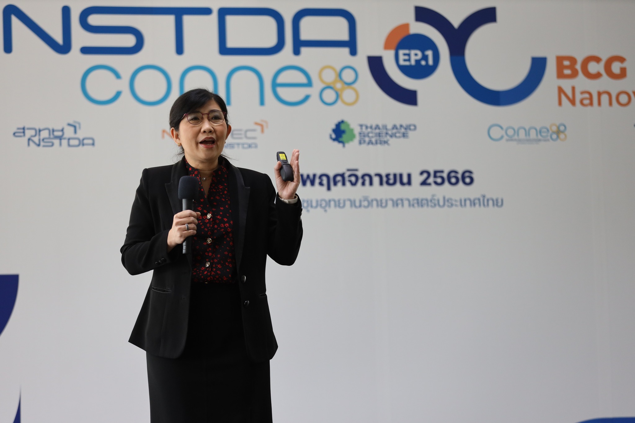 NSTDA CONNEX: BCG Nanovation กิจกรรมด้าน R&D collaboration ได้รับการตอบรับจากภาคเอกชนอย่างล้น ...