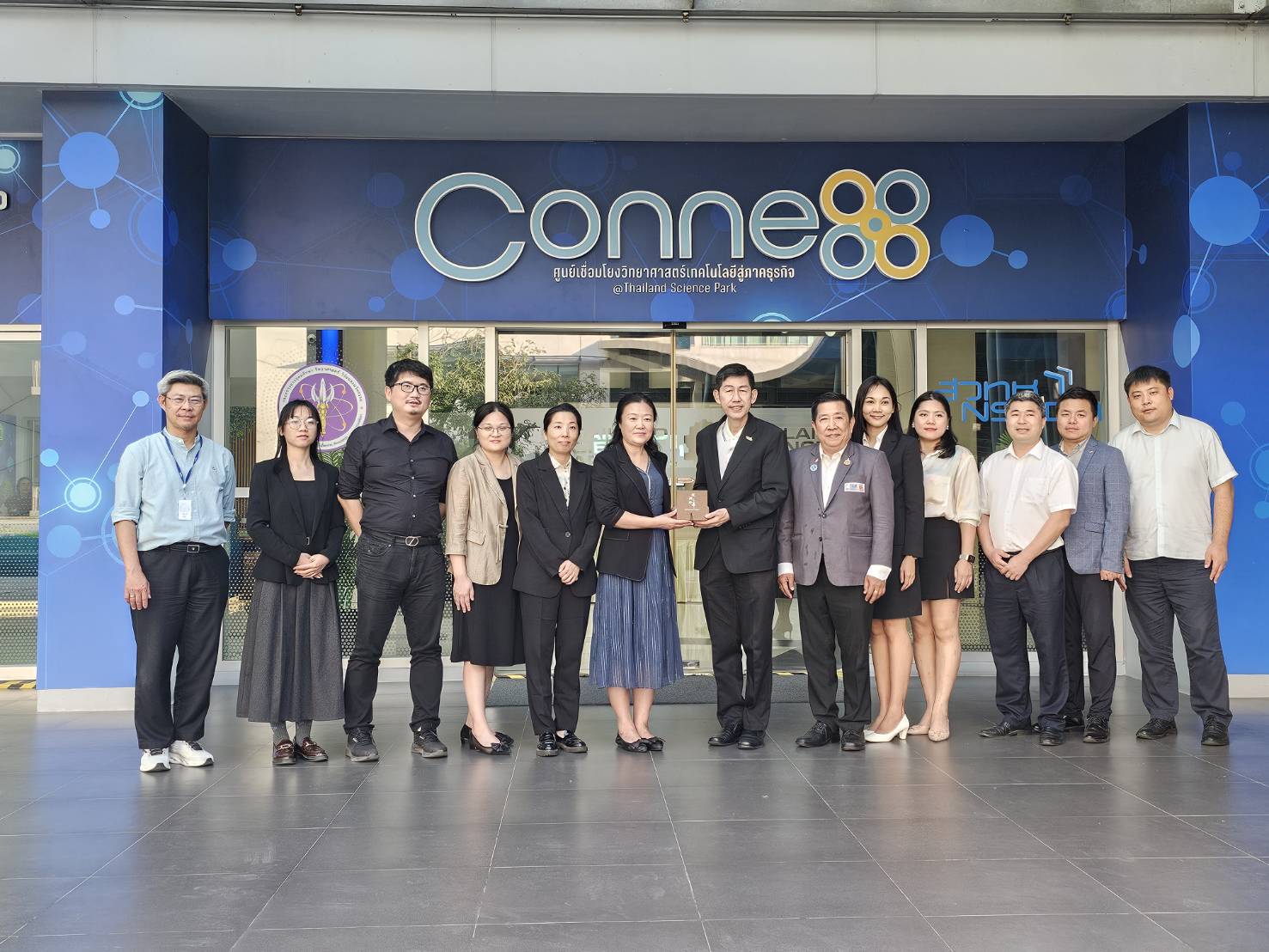 อวท. ต้อนรับผู้บริหาร Guangxi ASEAN Economic Development Zone สาธารณรัฐ ...