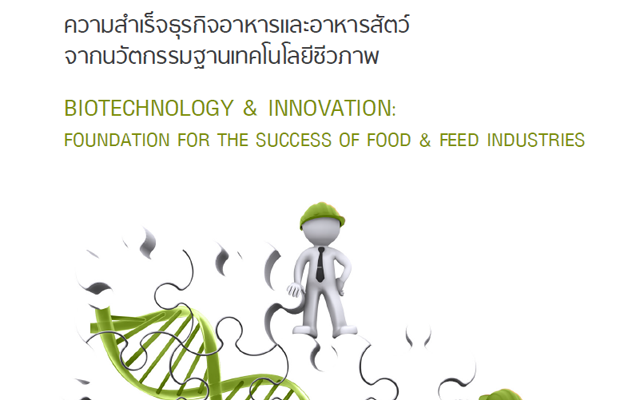 E-book - Thailand Science Park - The largest fully-integrated R&D Hub ...