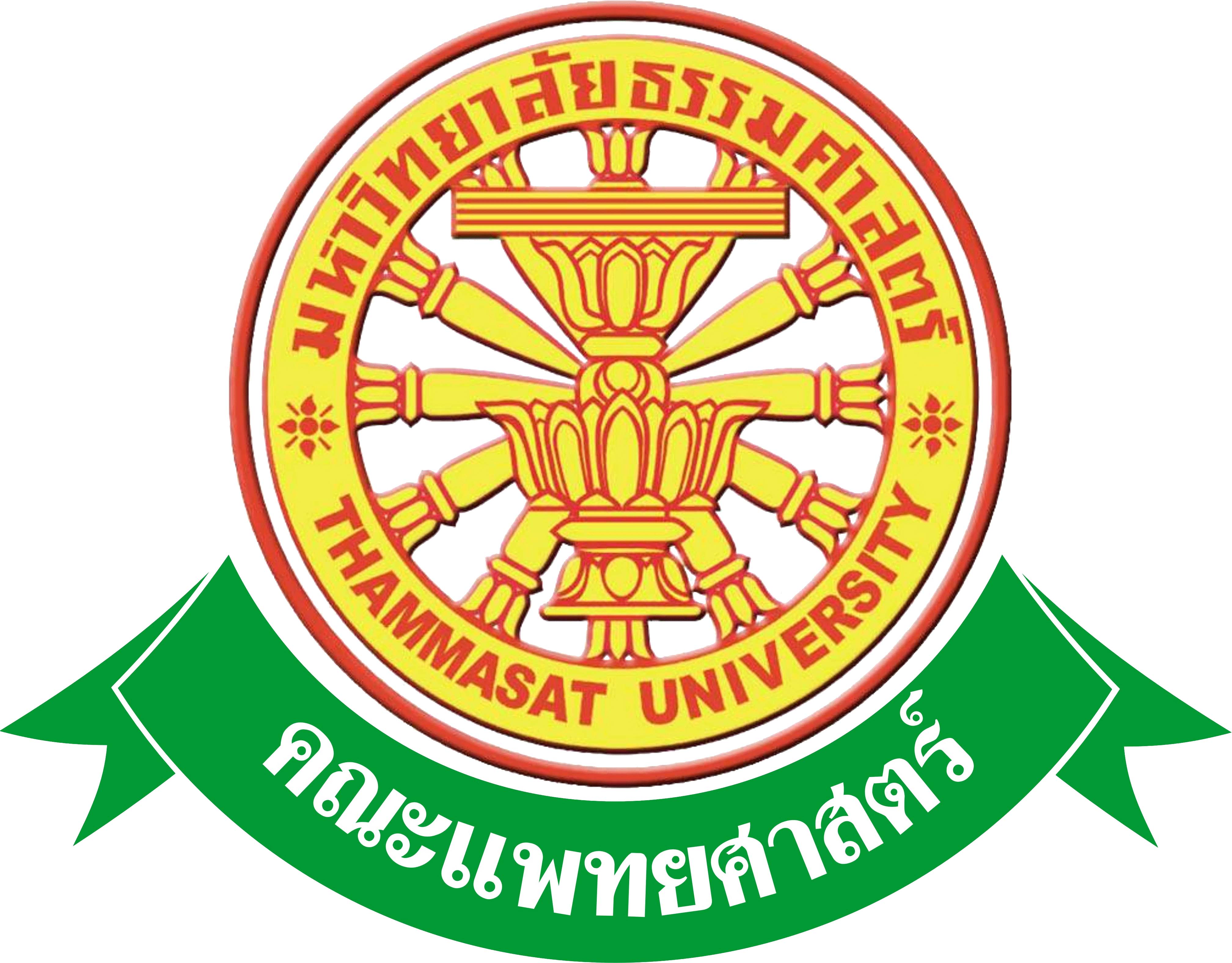 Services from Thammasat University - Thailand Science Park