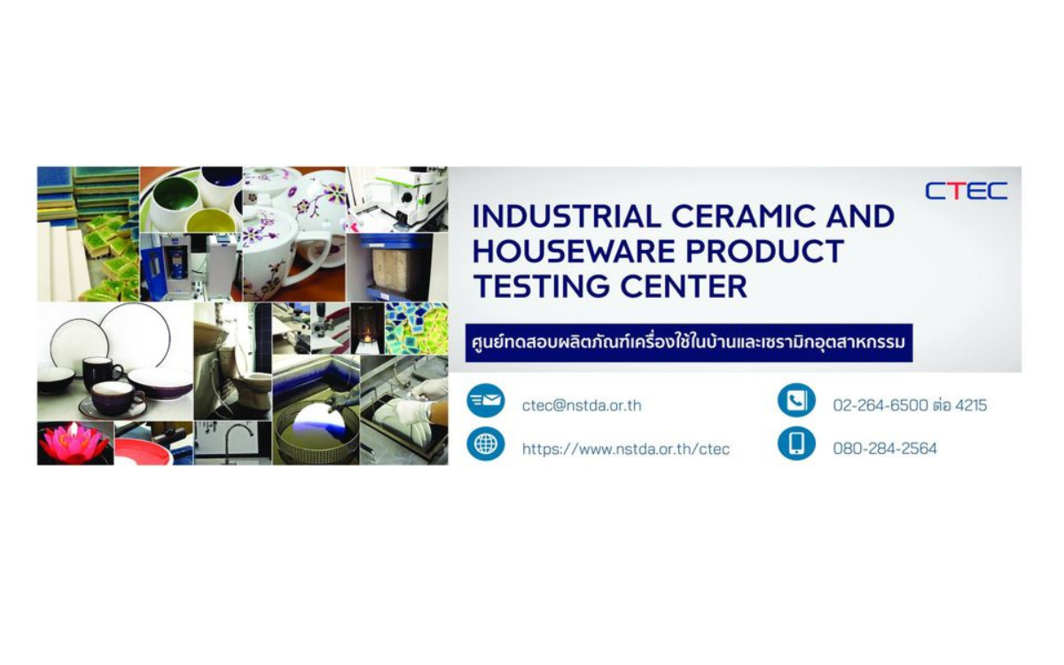 ศูนย์ทดสอบผลิตภัณฑ์เครื่องใช้ในบ้านและเซรามิกอุตสาหกรรม (CTEC) - Thailand Science Park ...