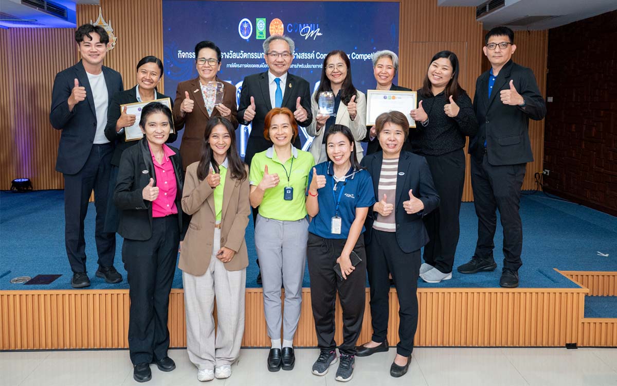 คลิป "Innovation Grows@TSP" ผลิตโดย อวท. คว้ารางวัลรองชนะเลิศอันดับ 1 ...