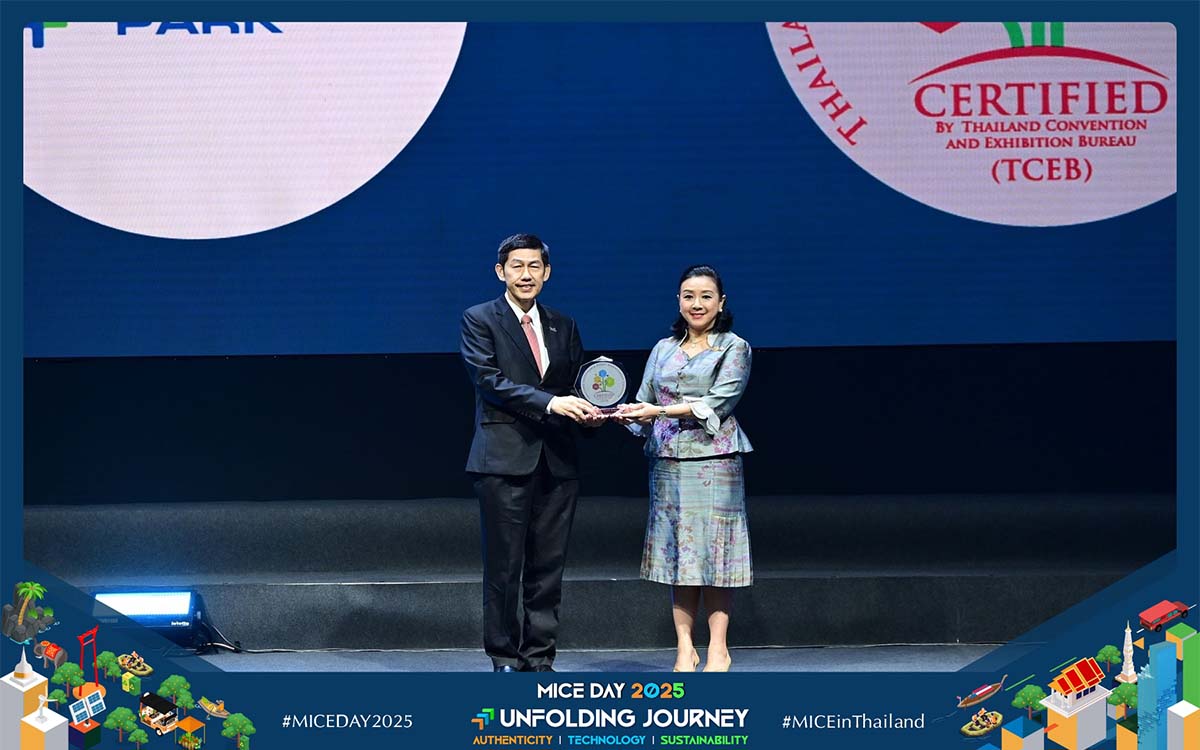 Thailand Science Park Convention Center หรือ ศูนย์ประชุมอุทยาน ...