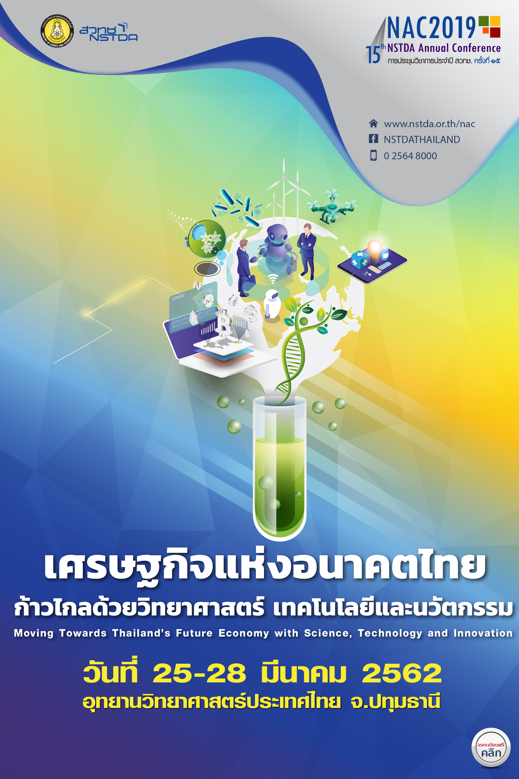 Home - Thailand Science Park