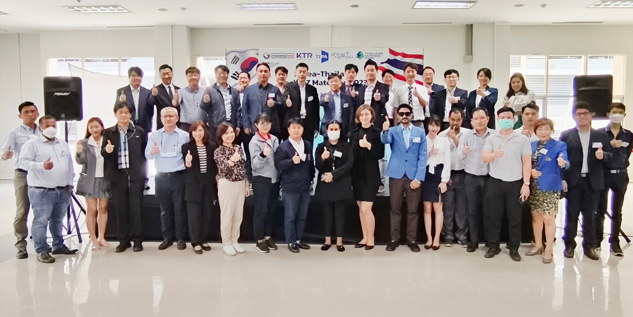 Thailand Science Park: A New Frontier for Thai-Korean R&D Partnership as TIPA and NSTDA Sign MOU ...